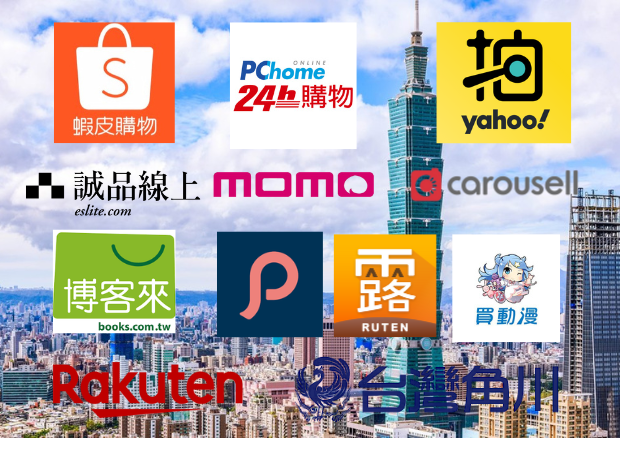 The Ultimate Guide to Online Shopping in Taiwan: Best Stores of 2025 ...